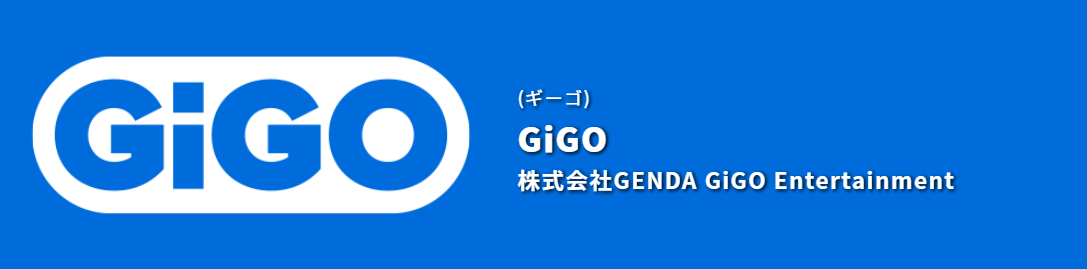 音楽ゲームのプロ選手24名が決定！『BEMANI PRO LEAGUE -SEASON 2- DanceDanceRevolution』 | 株式会社コナミアミューズメント