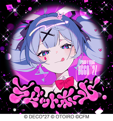 シリーズ最高のライブ体験を君に！最新作『GITADORA GALAXY WAVE DELTA』が新モデル「GITADORA -ARENA ...