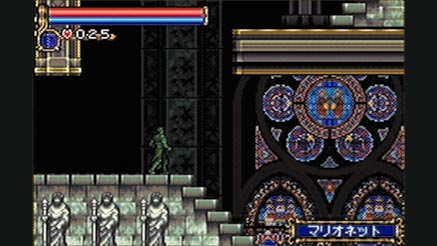 Castlevania Portal Site