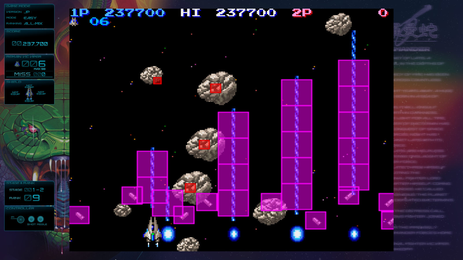 Gradius ORIGINS (Konami x M2) [NS/PC/PS5/XSX] 07/08/25