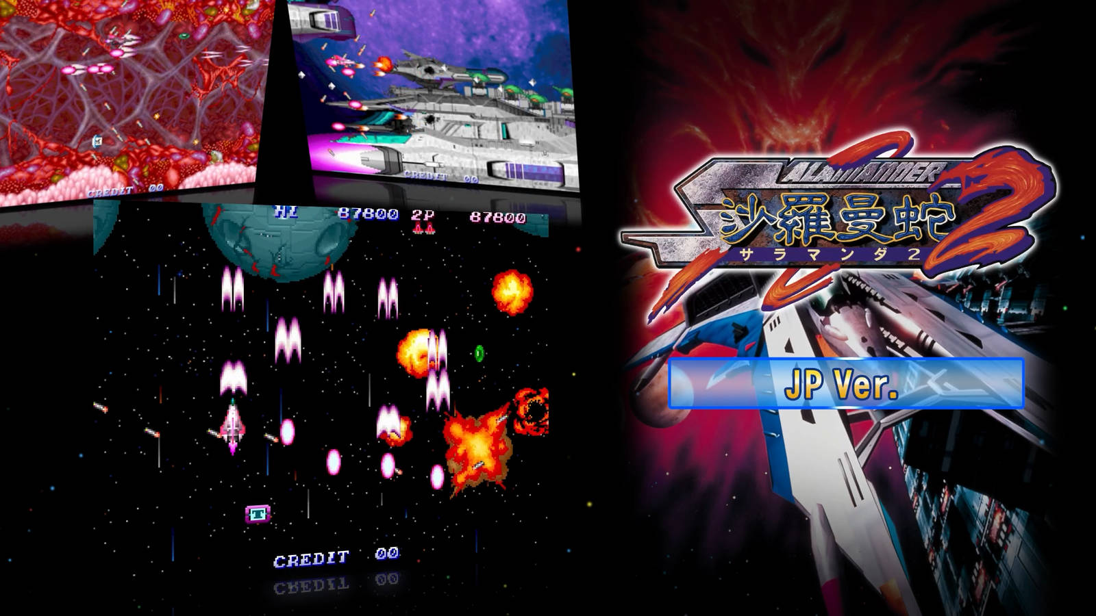 Gradius ORIGINS (Konami x M2) [NS/PC/PS5/XSX] 07/08/25
