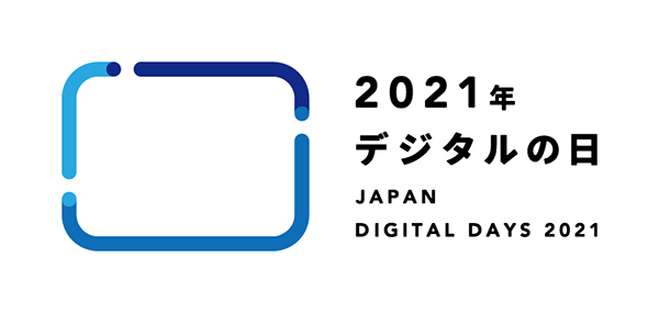 October 10 and 11 Are the First "Digital Days"! | Konami Digital ...