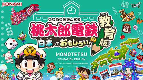 "Momotaro Dentetsu: Education Edition" Announcement | Konami Digital ...