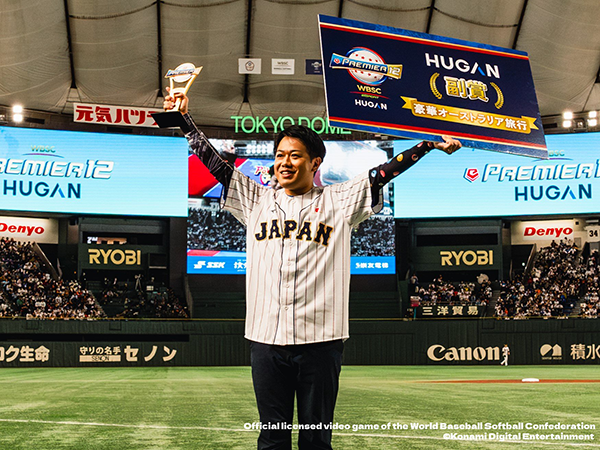 Global Baseball Esports Championship HUGAN WBSC ePremier12 2024: Japan ...