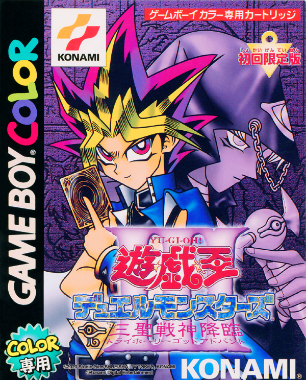 YU-GI-OH! DUEL MONSTER, YU-GI-OH! DUEL MONSTERS II: DARK DUEL STORIES Y YU-GI-OH! DARK DUEL ...