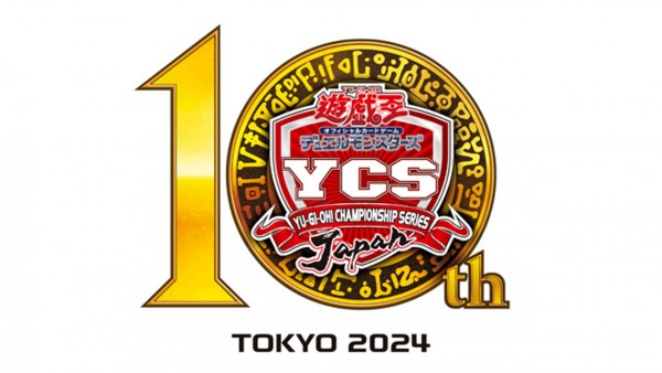 KONAMI SETS TWO NEW GUINNESS WORLD RECORDS™ TITLES AT YU-GI-OH! CHAMPIONSHIP SERIES JAPAN TOKYO ...