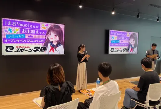 【ストリーマー志望者必見】 高校生フォートナイト女子「まお*mao」さんが、オープンキャンパスに参加！ | KONAMI eスポーツ学院 公式 (コナミ)