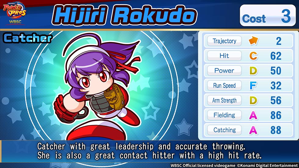 TOP | WBSC eBASEBALL™: POWER PROS Official Website | KONAMI