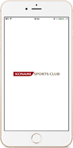 コナミスポーツクラブ公式アプリ | コナミスポーツクラブ
